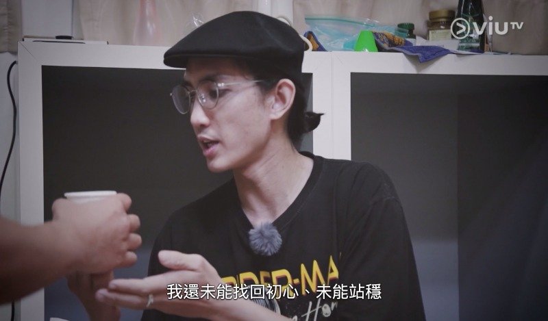 調教你MIRROR｜Lokman想放棄做隊長 泣不成聲：想念以前無拘無束的自己