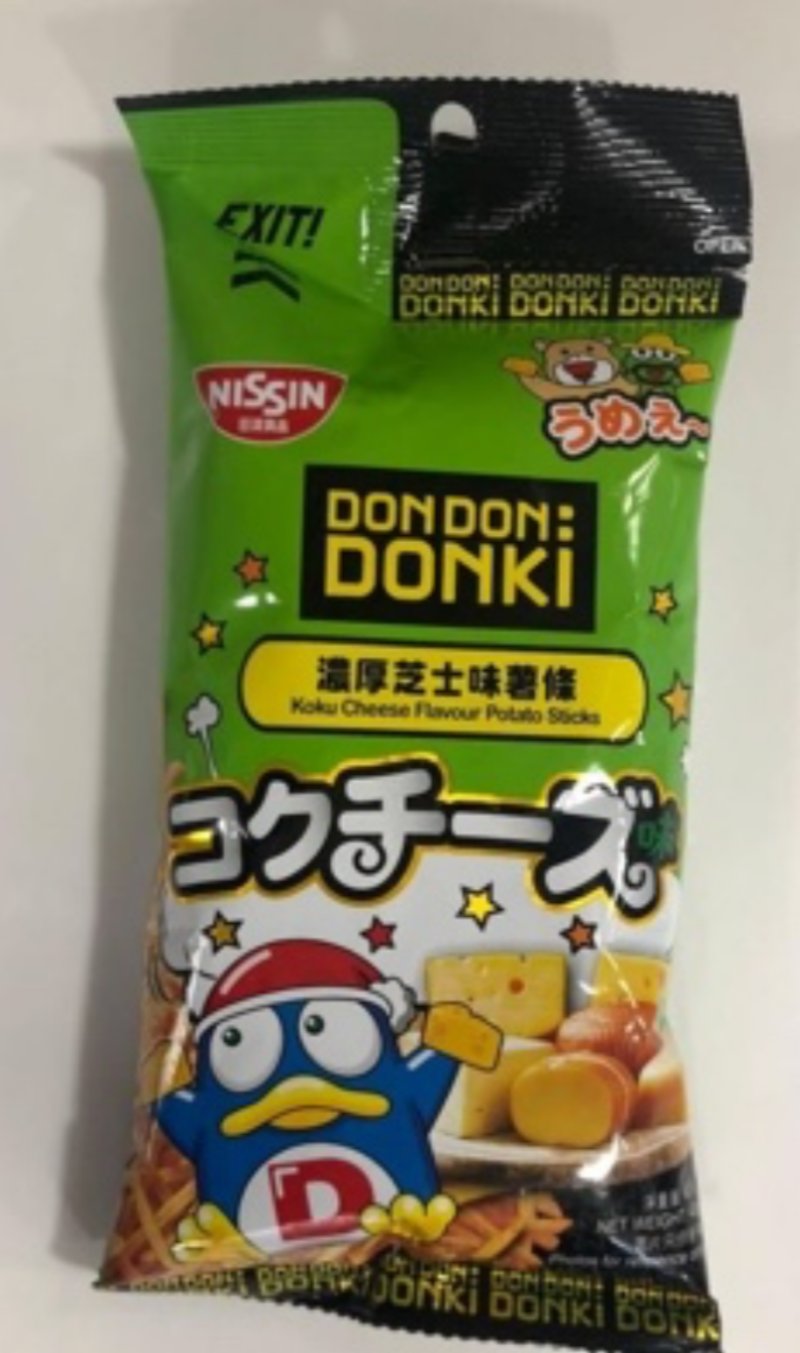 Donki屯門開幕 2萬多呎全港最大分店：限定商品、獨家優惠、彩妝區、貓狗寵物街等搶先看！