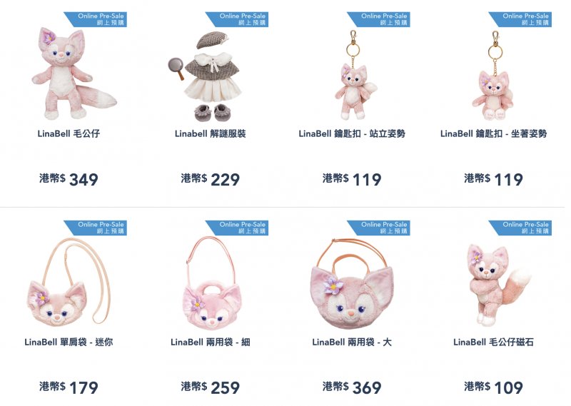 LinaBell香港迪士尼產品/主題酒店價錢＋入園後拍照攻略公開