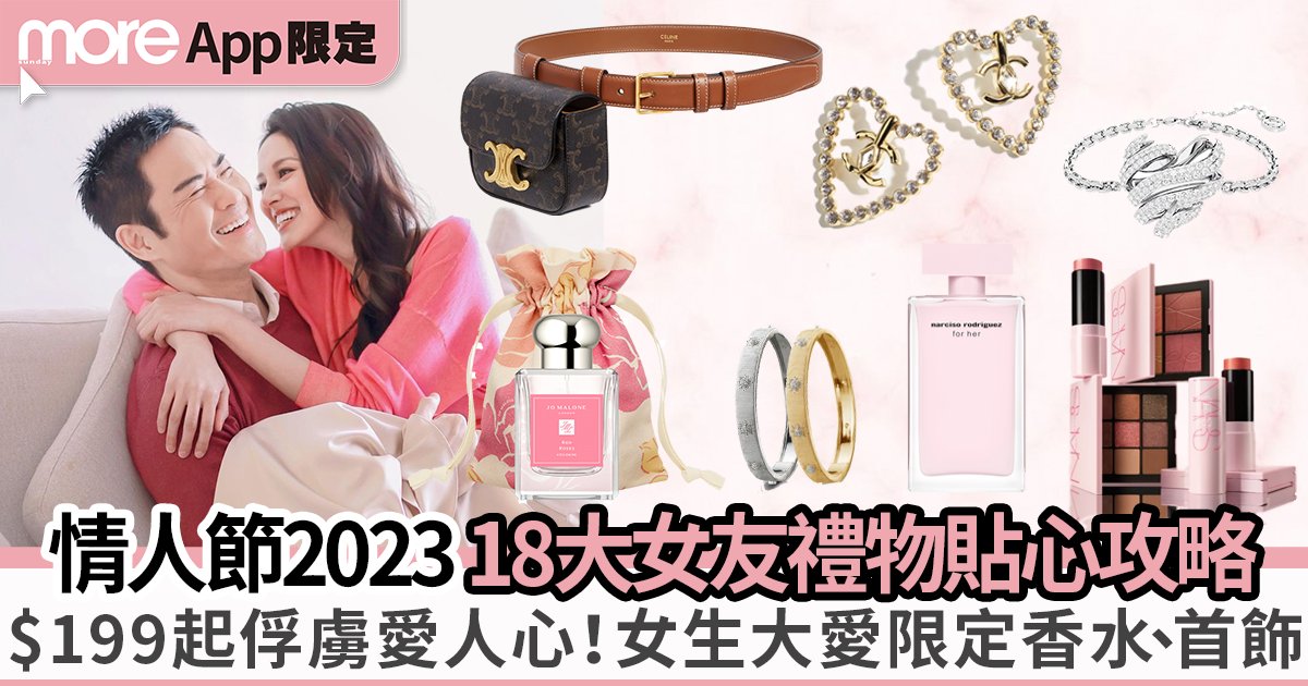 林文龍郭可盈愛女13歲生日 撞正偶像開騷超興奮 自爆有意入行拍戲或唱歌 | 娛樂資訊 | SundayMore