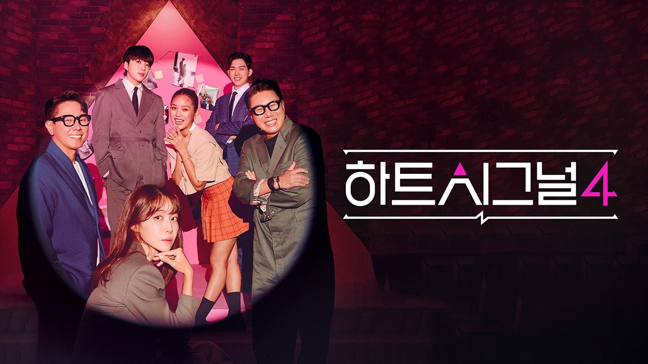 Heart Signal 4 成員｜8位全員年齡、職業、IG公開！韓國戀綜線上看