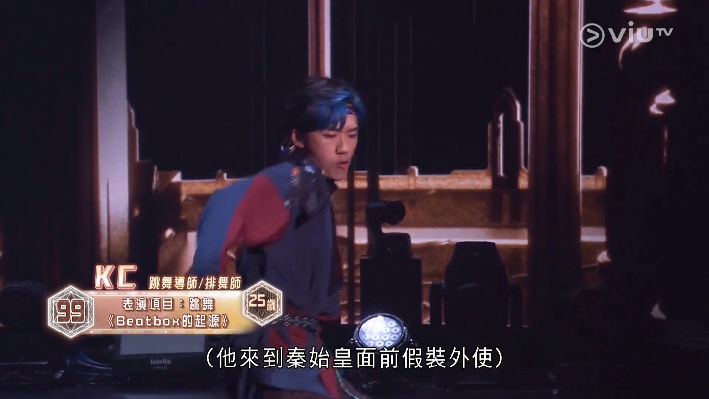 全民造星V｜WinWin25歲男友KC黃家灝一出場即獲全藍燈 外表實力兼備獲讚